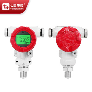 压力变送器系列