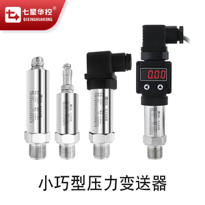 压力变送器系列