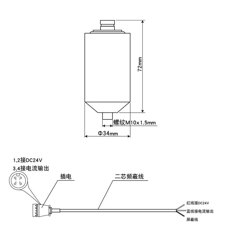 CYQ-9250一体化振动变送器 - 天津七星华控自动化仪表有限公司