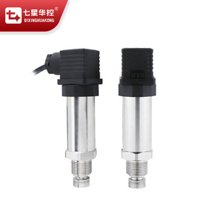 压力变送器系列