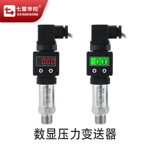 压力变送器系列